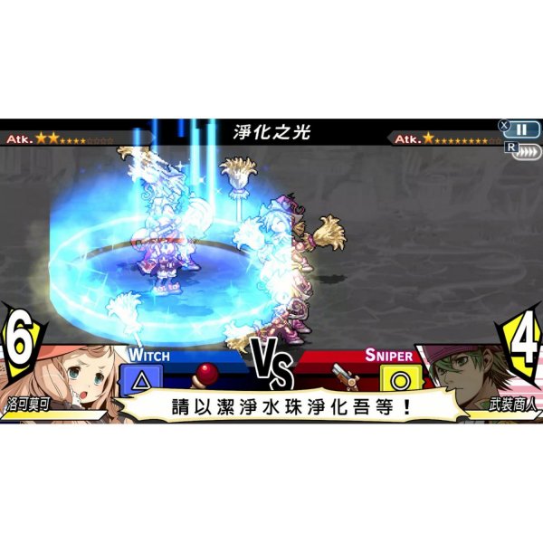 Yggdra Union Gloria Union Remastered Collection (Chinese)