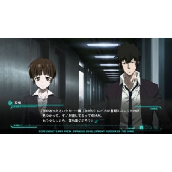 Psycho Pass Mandatory Happiness [limited Edition]
