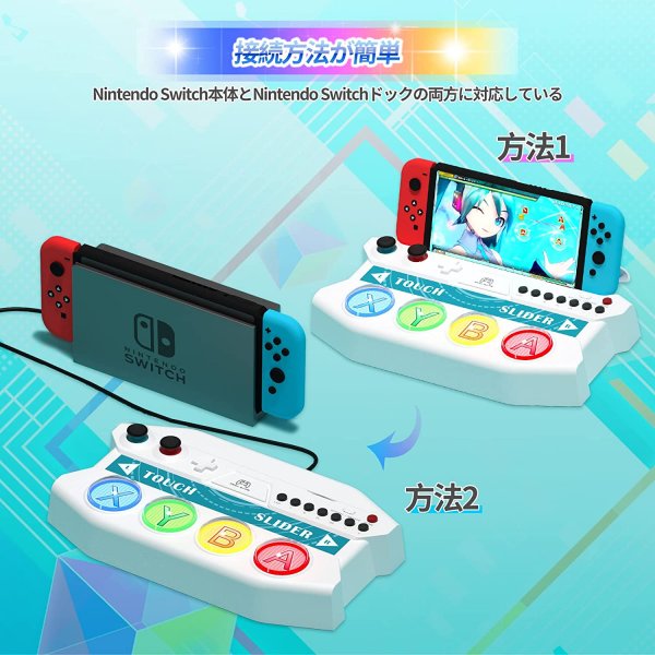 Hatsune Miku Project DIVA MEGA39's Mini Controller for Switch