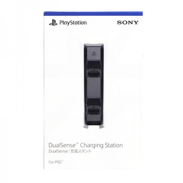 DualSense Charging Station