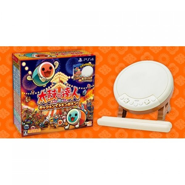 Taiko No Tatsujin: Drum Session! [Taiko Controller Bundle Set] (English ...